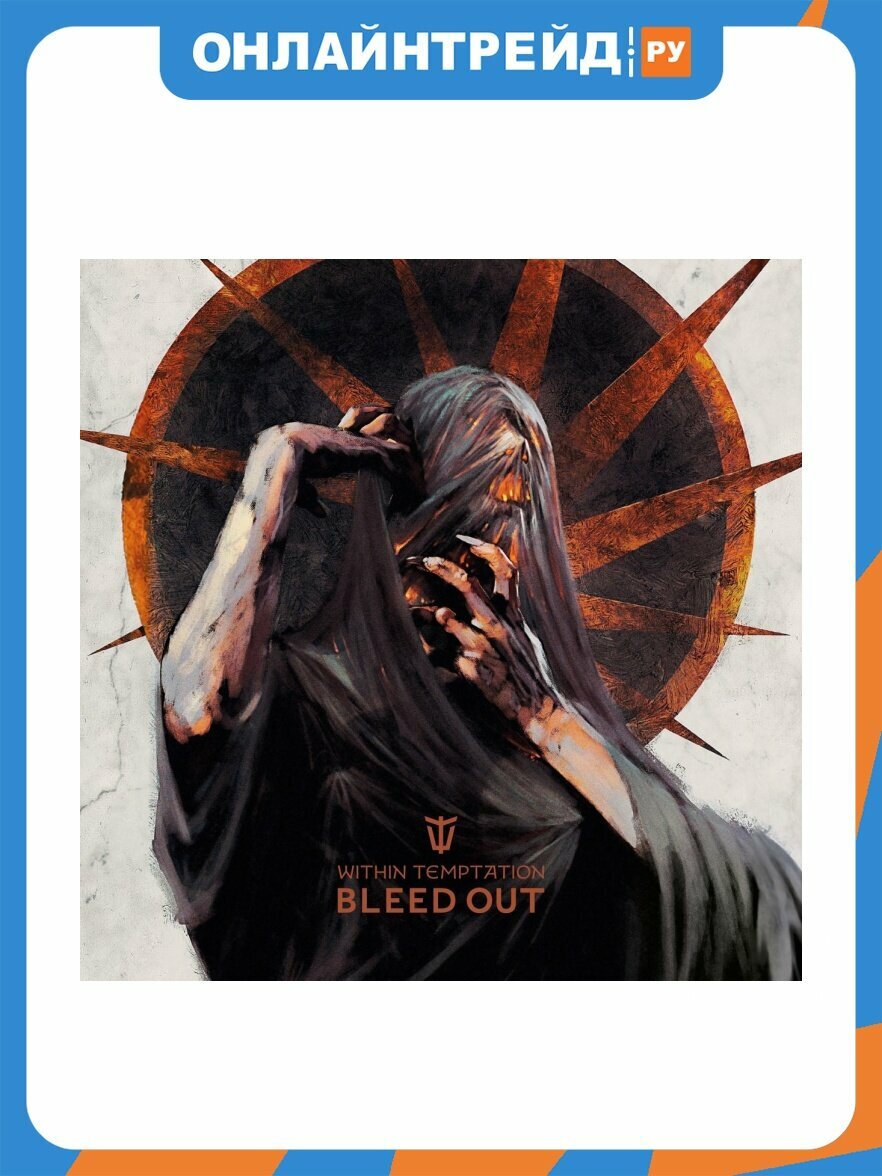 Виниловая пластинка EU Within Temptation - Bleed Out