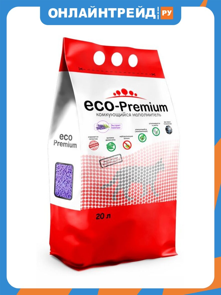 Наполнитель для кошачьих туалетов Eco Premium Лаванда древесный комкующийся с ароматом Лаванды 7,6 кг 20 л