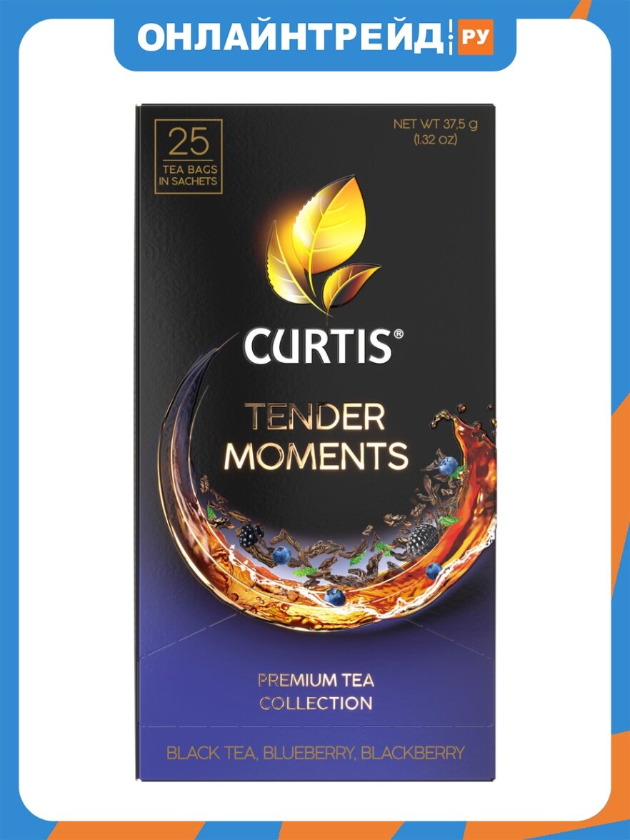 Чай черный Curtis "Tender Moments" c черникой ежевикой и мятой 25 пакетиков