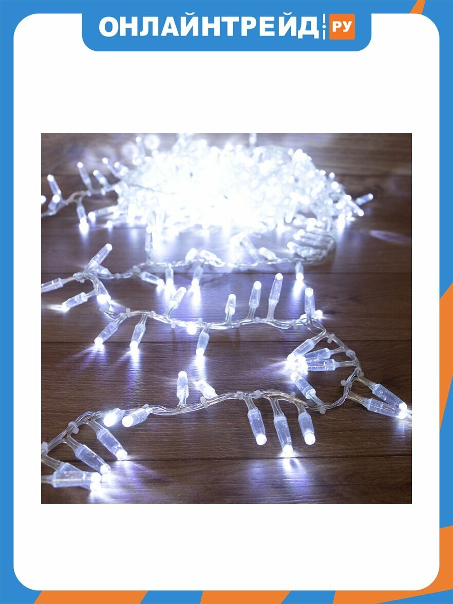 Светодиодная гирлянда Neon-night "Кластер" 10 м, 400 белых светодиодов, прозрачный провод, постоянное свечение, IP65, 303-645