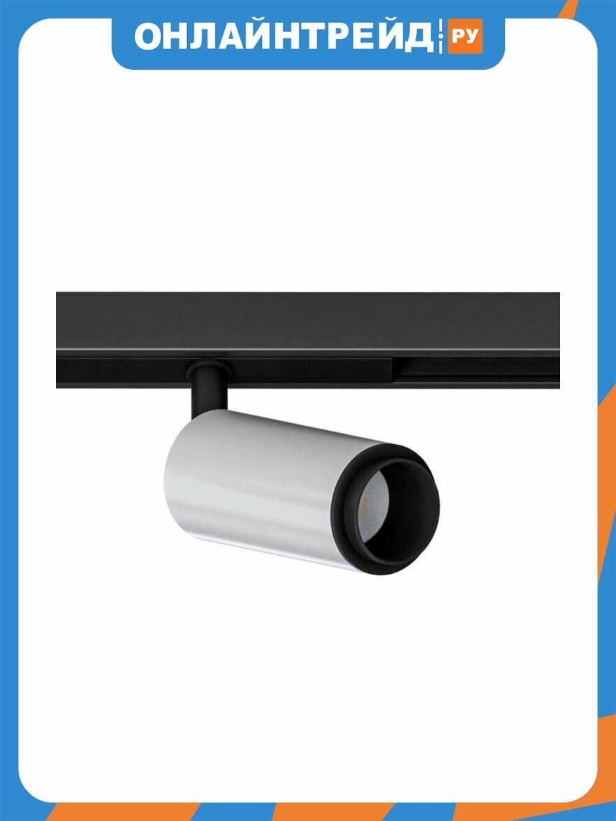Магнитный Arte Lamp OPTIMA A7295PL-1WH