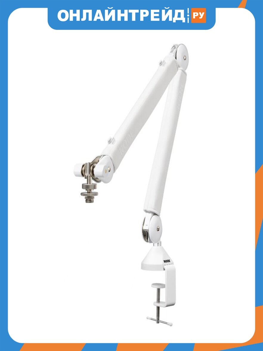 Микрофонная стойка Rode PSA1, белый