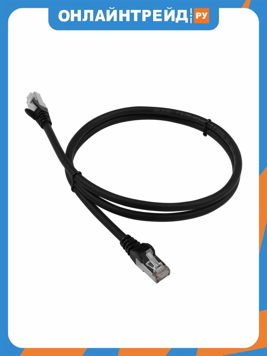 Патч-корд Lanmaster LSZH FTP кат.6, 15 м, черный