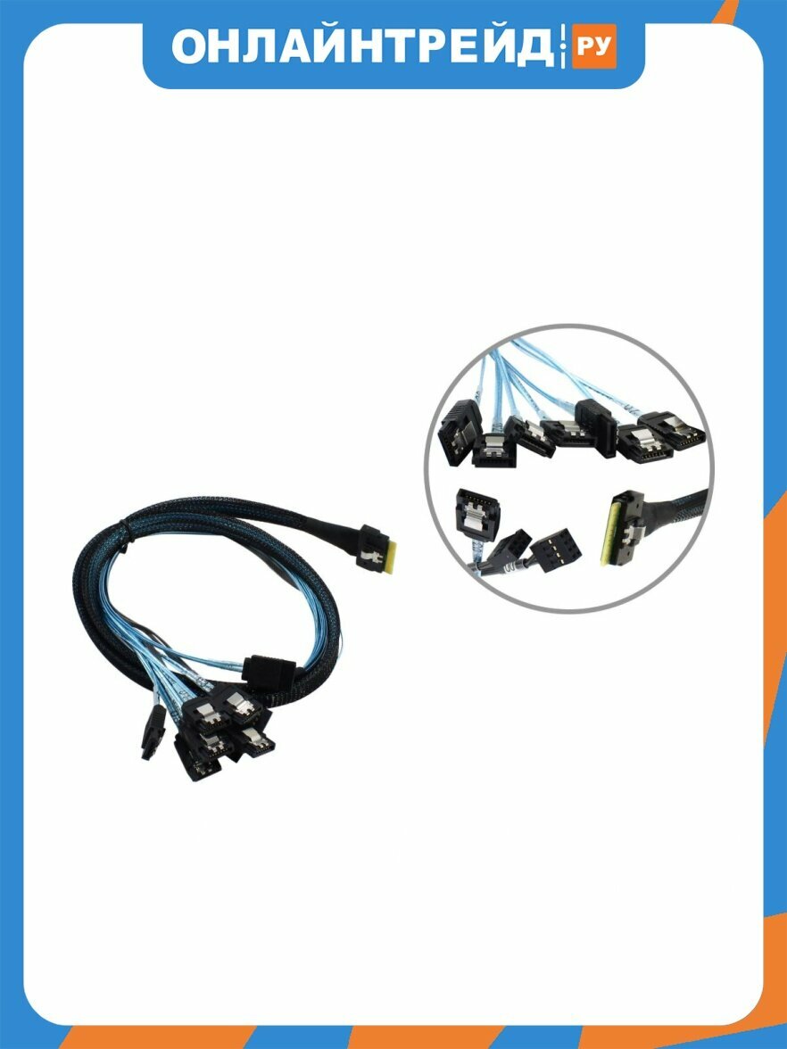 Кабель для подключения корзин Procase CBL-SLSAS8-8SATA-10, SFF-8654 (Slimline SAS x8) к 8* SATA , 10