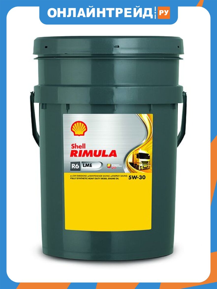 Моторное масло Shell Rimula R6 LME 5W-30 (E7, 228,51) синтетическое 20 л