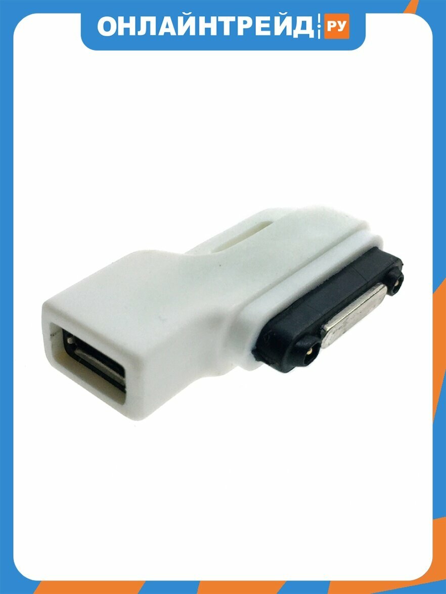 Переходник Espada RDL MicroUSB Bf, магнитный угловой для зарядки Sony Xperia