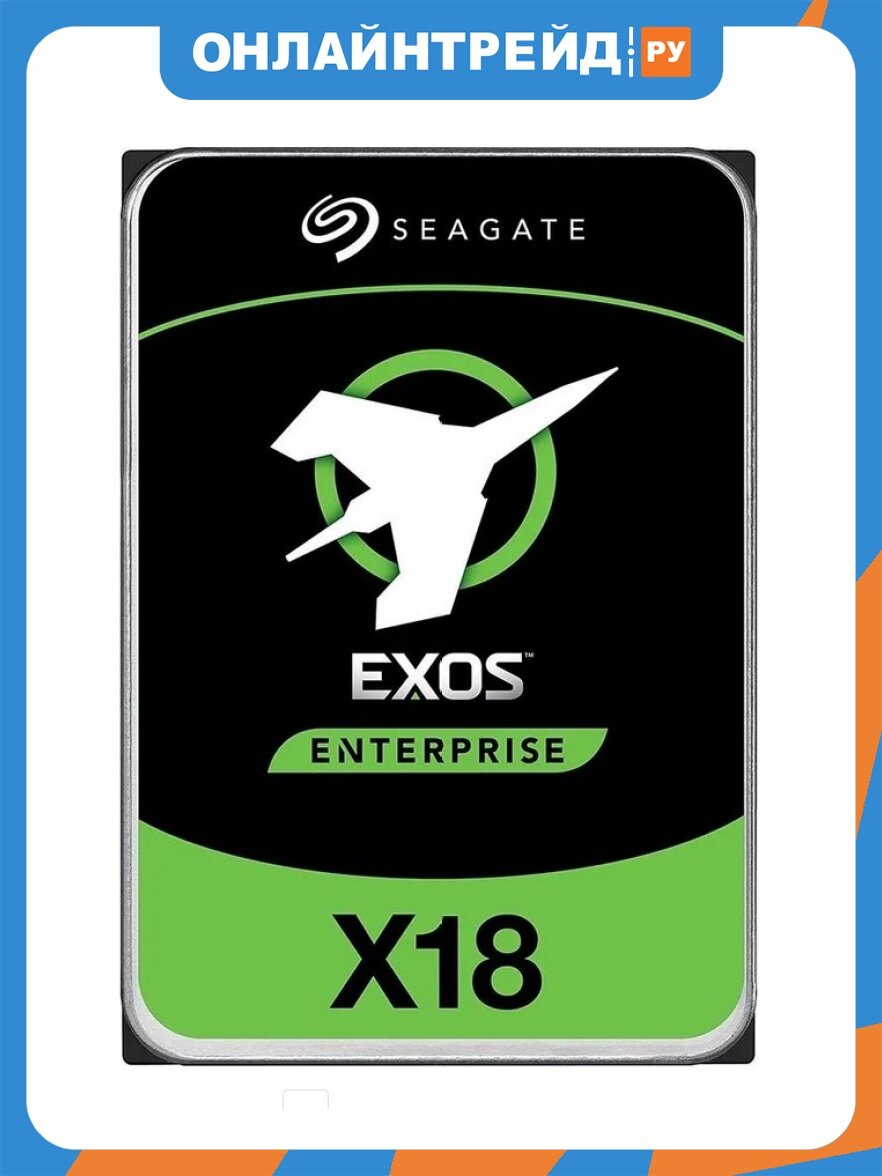 Жесткий диск Seagate Exos X18 enterprise ST14000NM000J 3.5" 14.0Tb SATA 6Gb/s 7200rpm 256MB