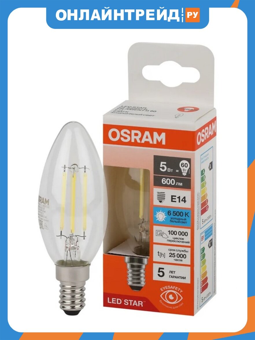 Светодиодная лампа Ledvance-osram Osram LED STAR CL B60 5W/865 220-240V FIL CL E14 600lm