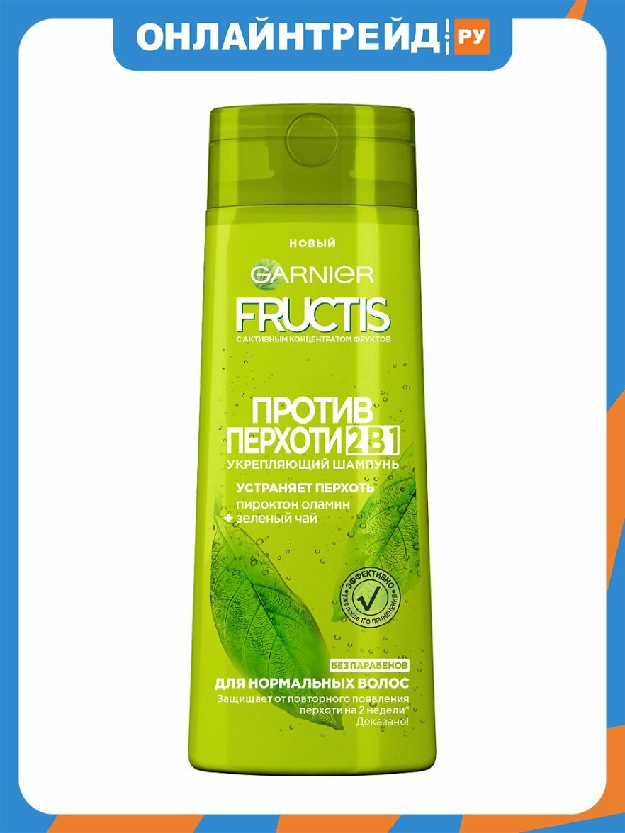 Шампунь против перхоти Garnier FRUCTIS 2в1 Укрепляющий, 250 мл