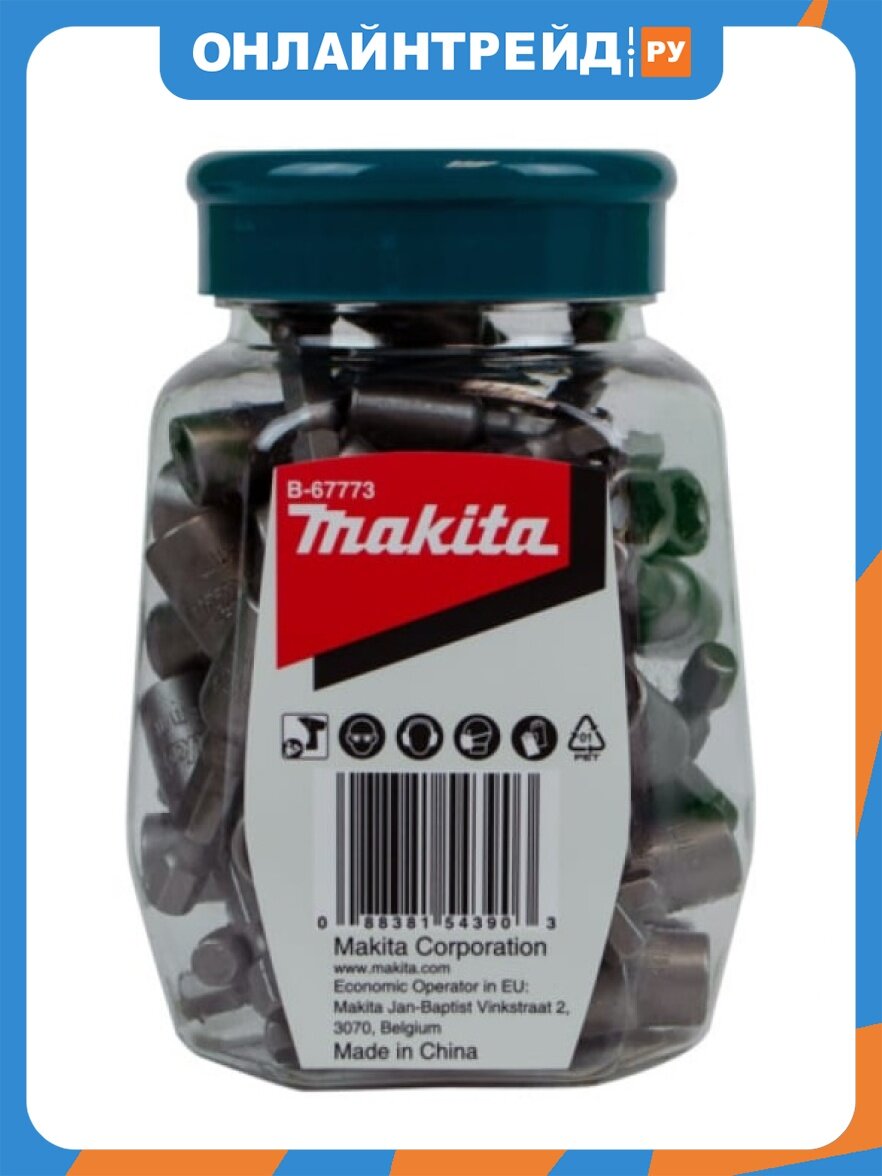 Магнитная насадка Makita для кровельных саморезов (банка), 50 шт.