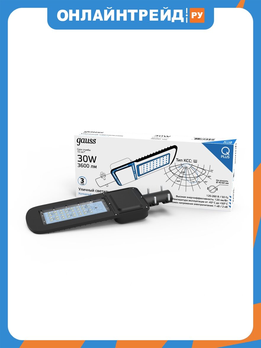 Консольный светильник Gauss Qplus 30W 3600lm 5000K 120-260V IP65 370*145*45мм черный КСС "Ш" LED 1/6