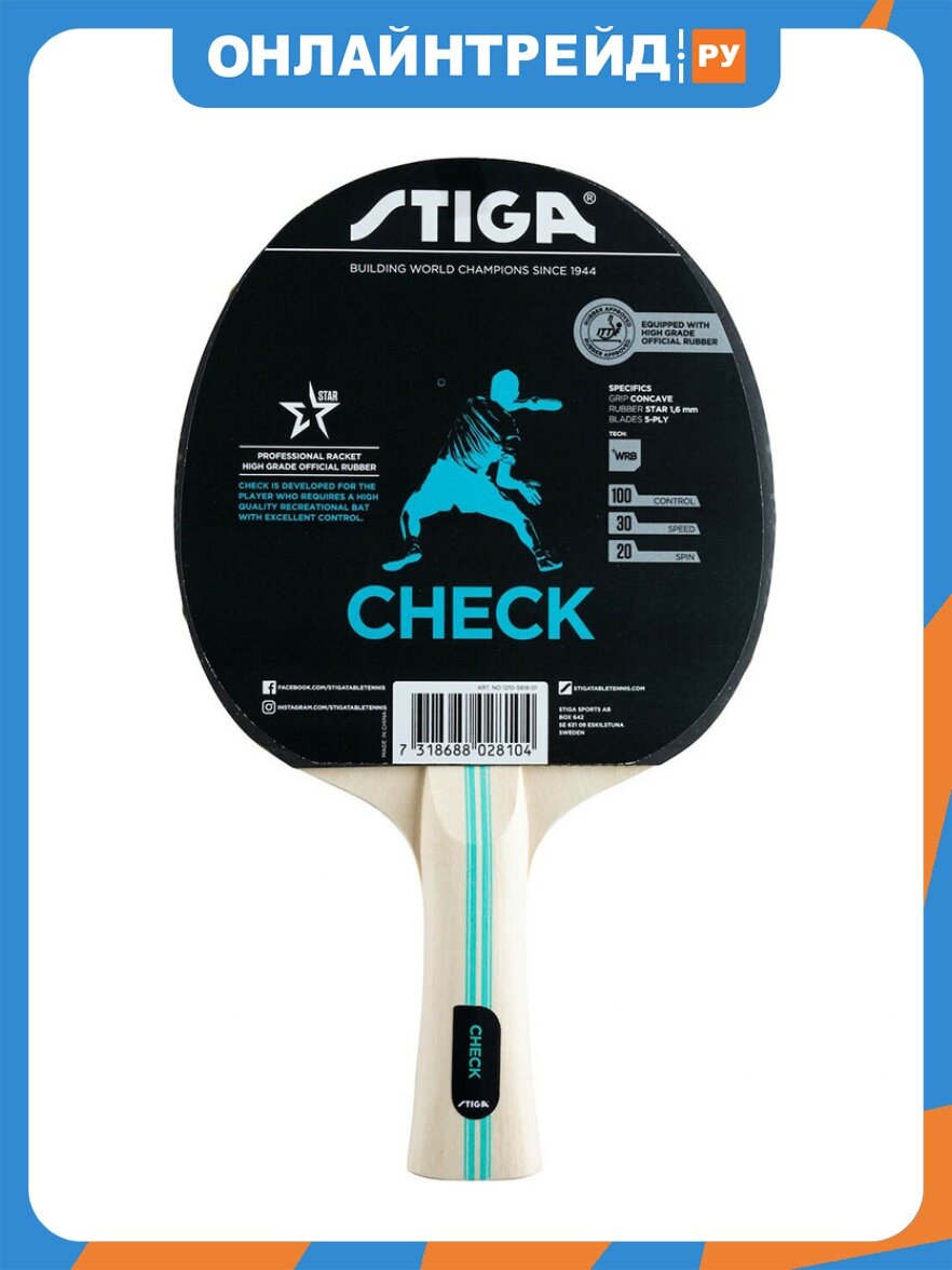 Ракетка для настольного тенниса Stiga Sports Stiga Check Hobby WRB, 1210-5818-01, для начинающих, одобренная ITTF накладка с губкой толщиной 1,6 мм, пятислойное ос