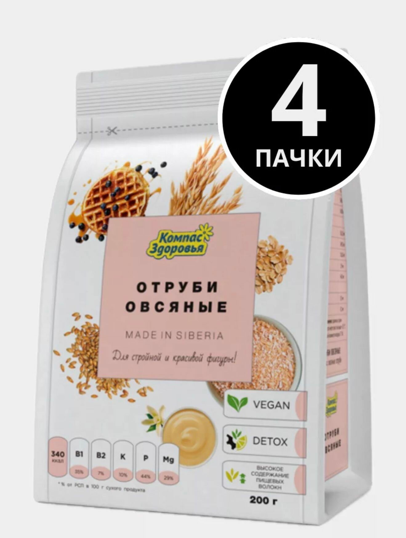 Отруби овсяные, 4 пачки по 200 г, Компас Здоровья.