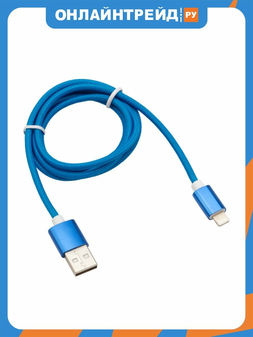 Кабель Rexant для зарядки Apple, USB-Lightning, быстрый заряд, нейлоновая оплетка, 1 метр, синий