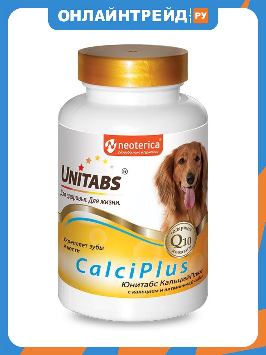 Витамины Unitabs CalciPlus с Q10 с кальцием, фосфором и витамином Д для собак, 100таб
