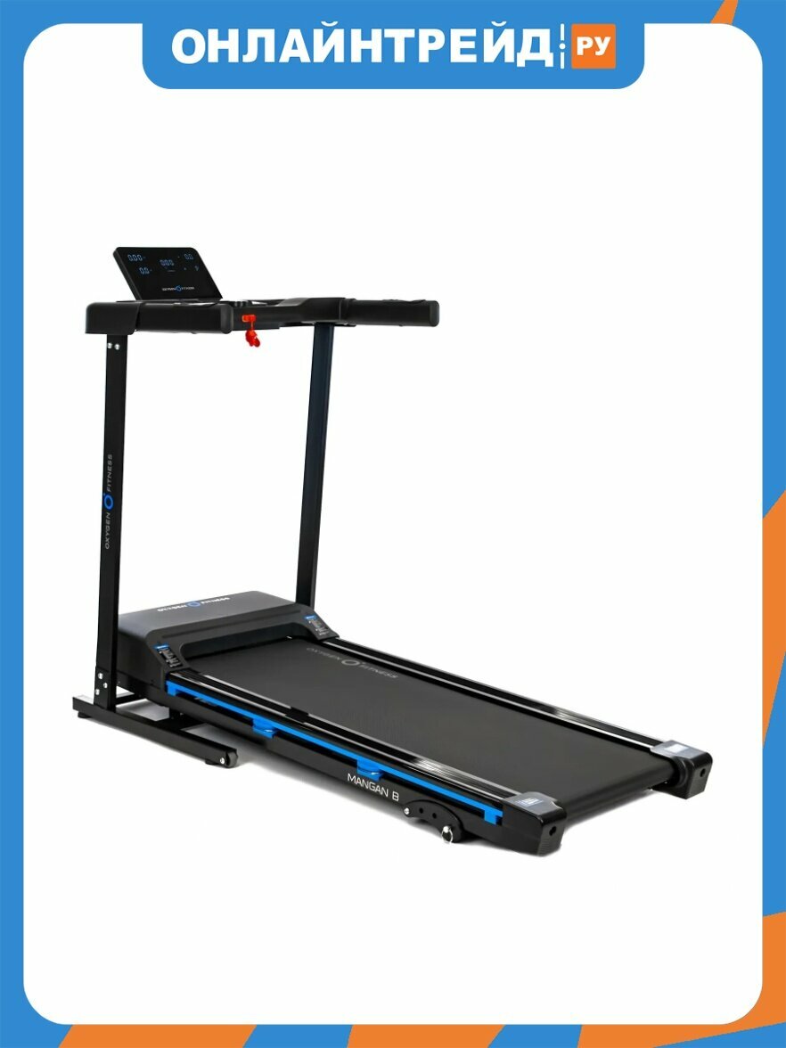 Беговая дорожка Oxygen Fitness MANGAN B