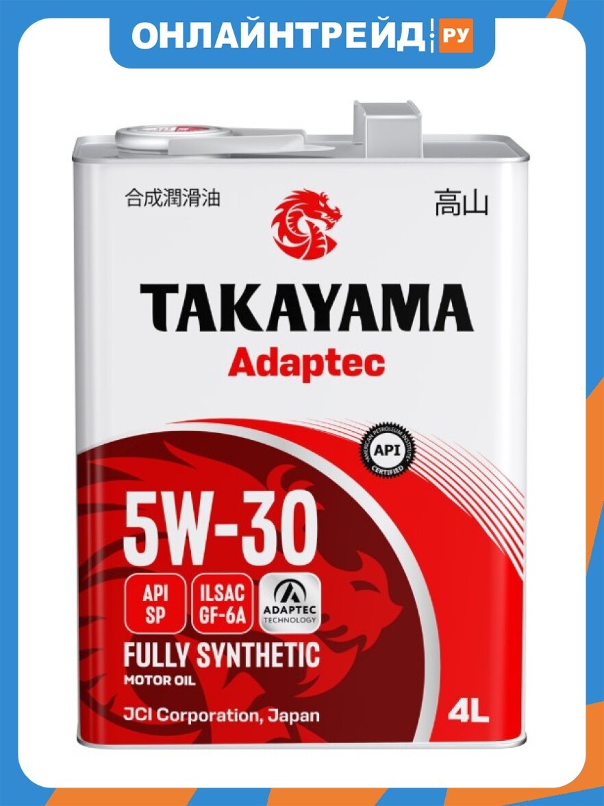 Моторное масло Takayama 5W-30 GF-6 SP синтетическое 4 л, металл