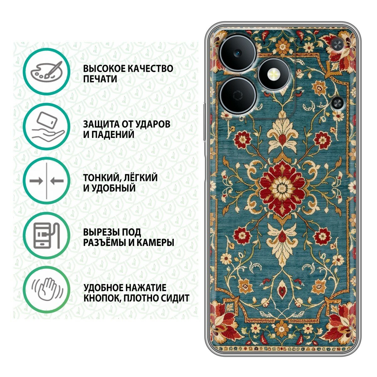 Чехол для Realme Note 80 — фото 1