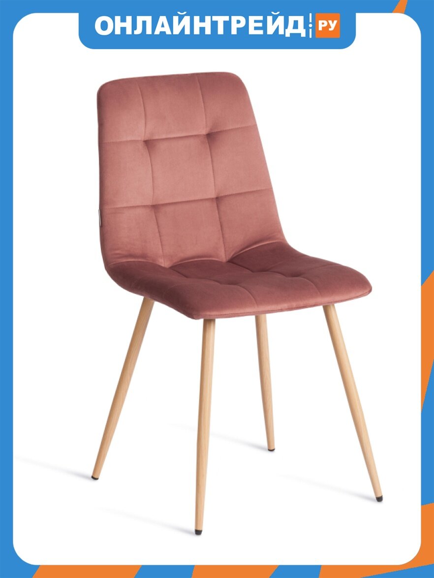 Комплект стульев Tetchair 4 шт. CHILLY велюр, металл / 44,5 х 52,5 х 88 см / коралловый, натуральный