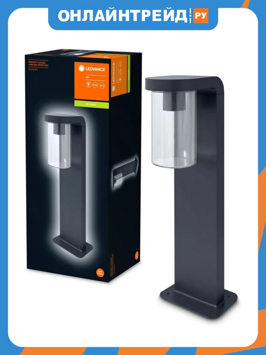 Ландшафтный светильник Ledvance ENDURA CLASSIC CASCADE CLEAR/dark grey 500mm E27 IP44