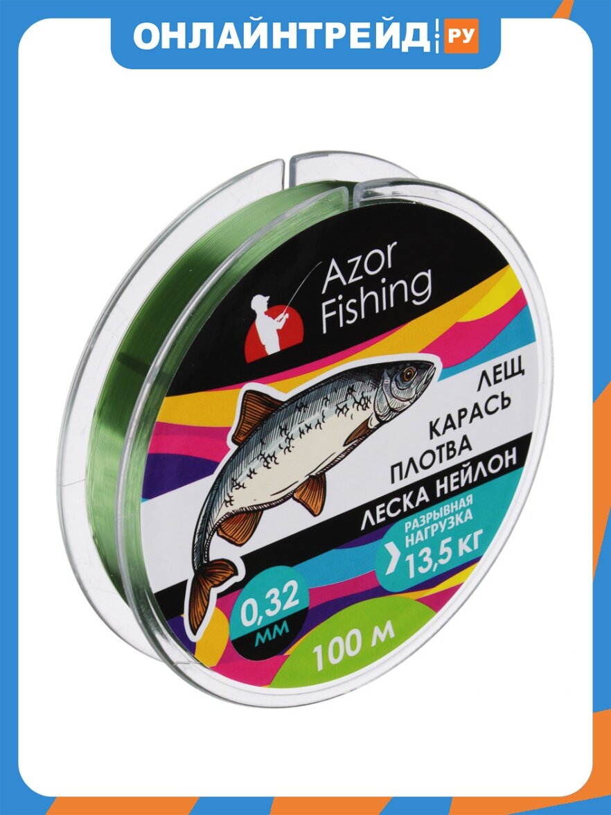 Леска Azor Fishing Лещ, Карась, Плотва, нейлон, 100м, 0.32мм, 13,5кг, зеленая