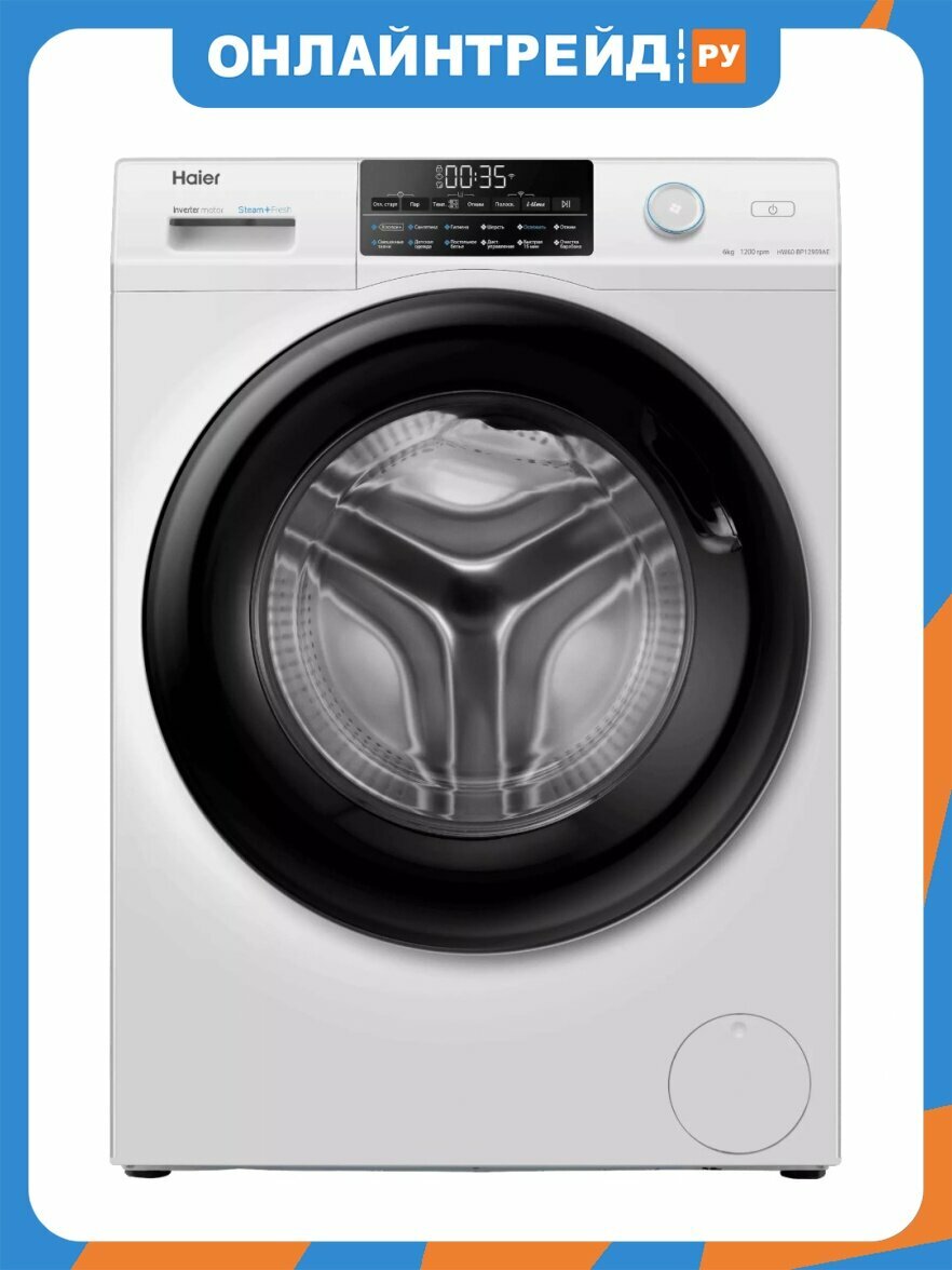 Стиральная машина Haier HW60-BP12959AE