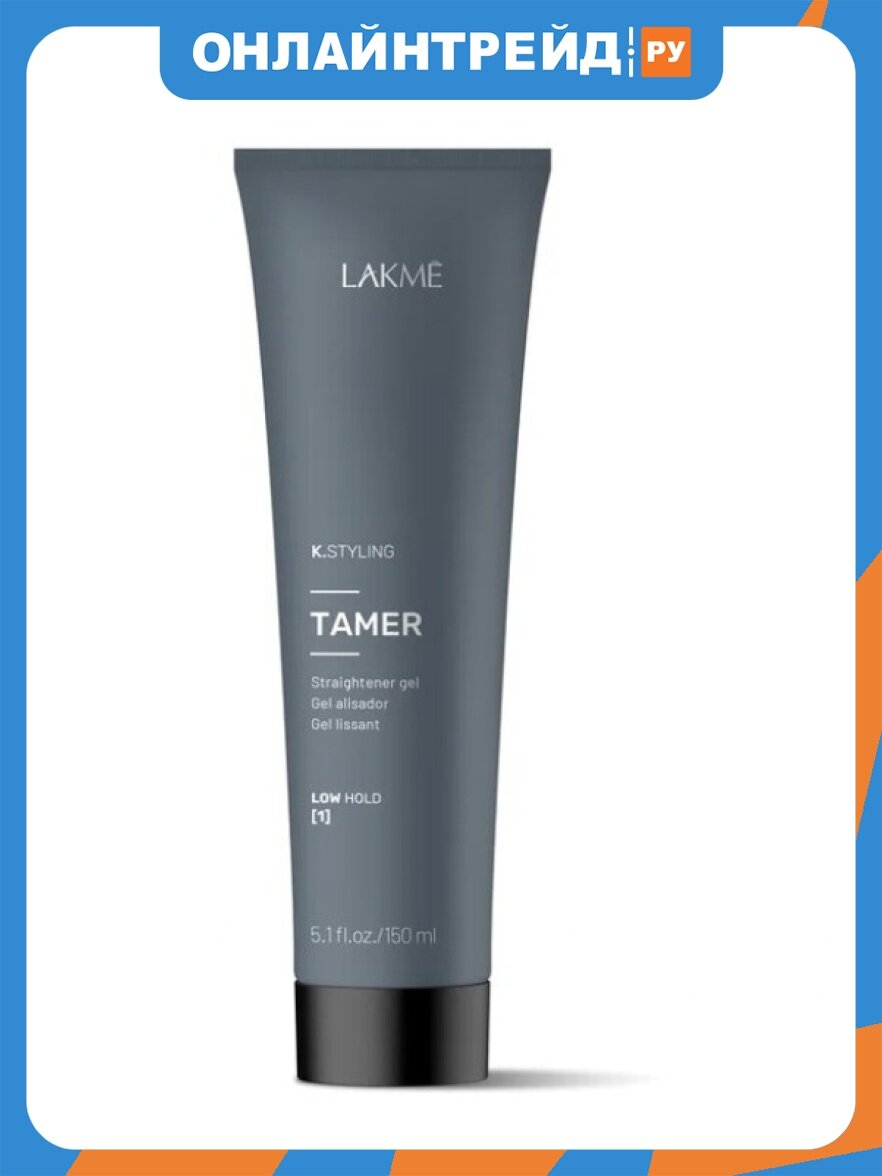 Гель для выпрямления волос Lakme K.STYLING, 150 мл