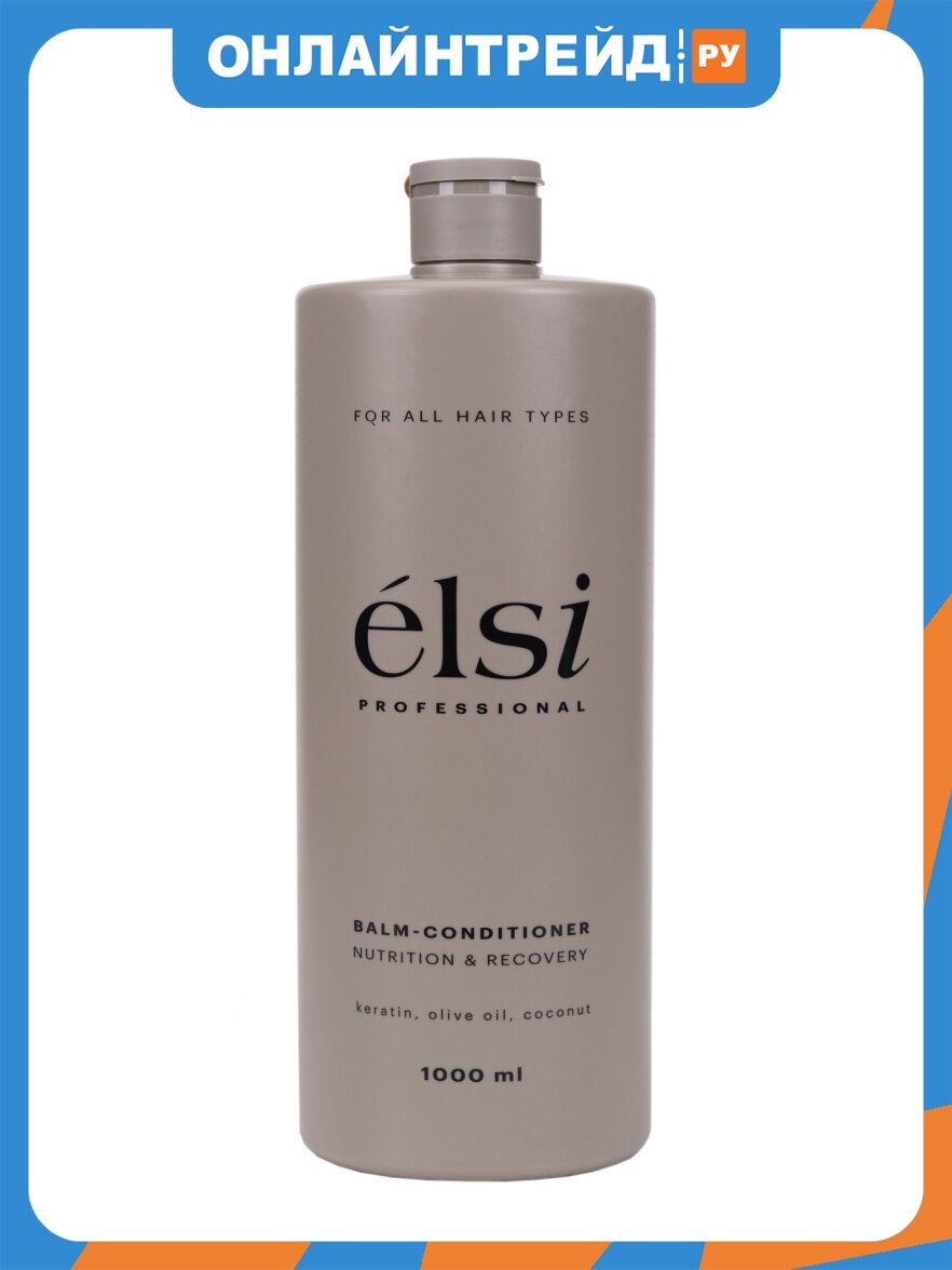 Бальзам-кондиционер для питания и восстановления волос Elsi Professional Nutrition&Recovery, 1 л.