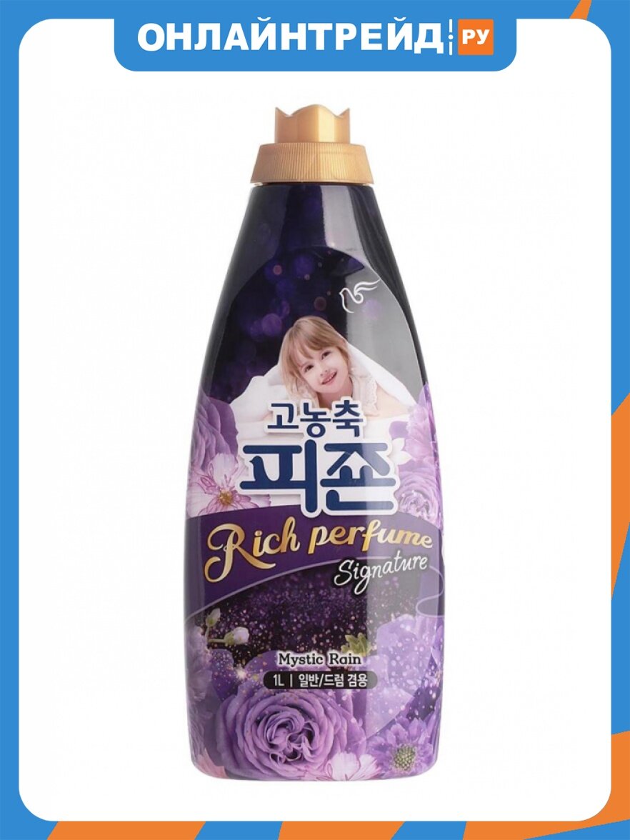 Кондиционер-ополаскиватель для белья Pigeon (korea) PIGEON Mystic Rain концентрированный, 1 л