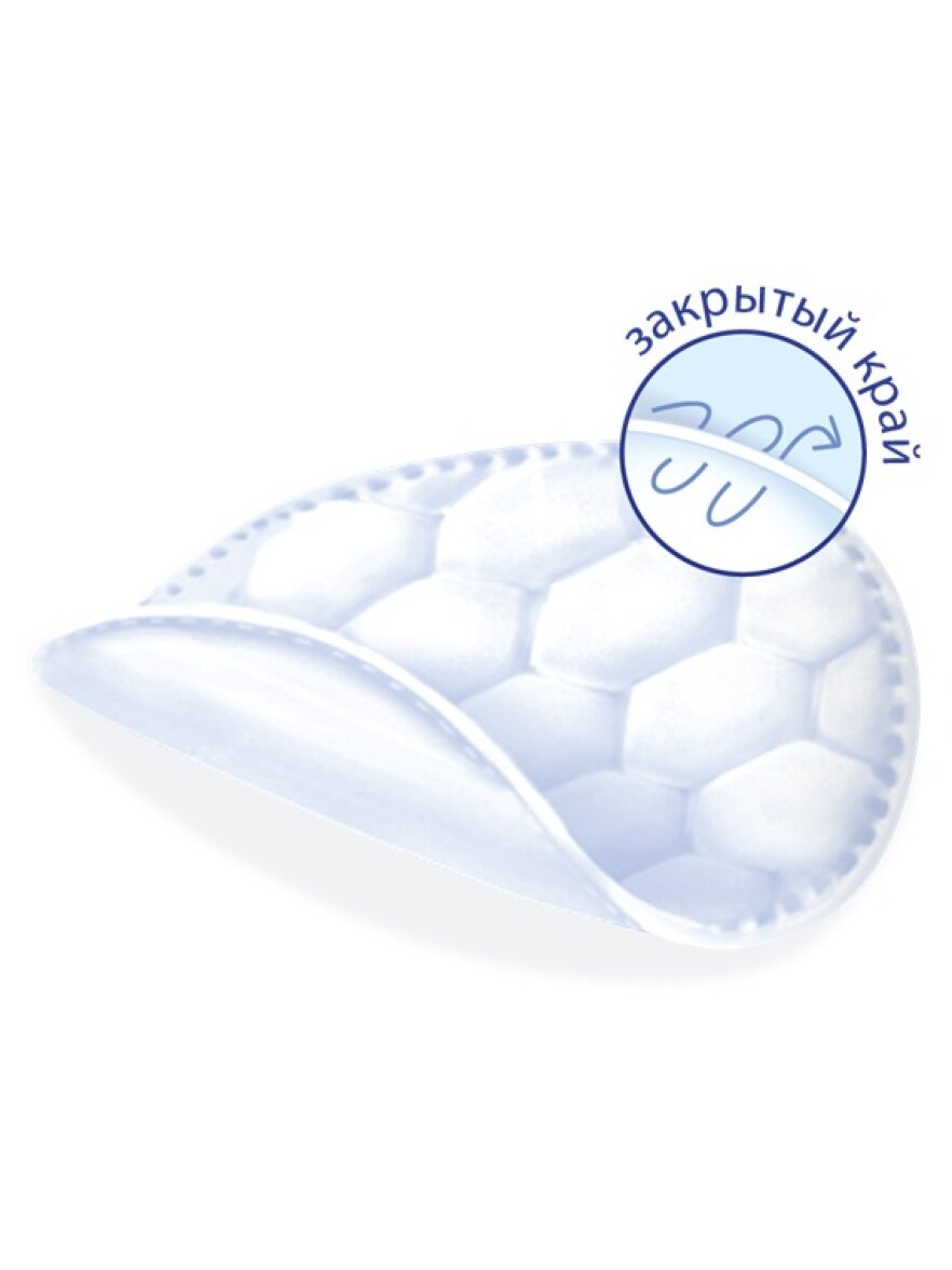 Ватные диски Bella Cotton Care с экстрактом Женьшеня, 70 шт