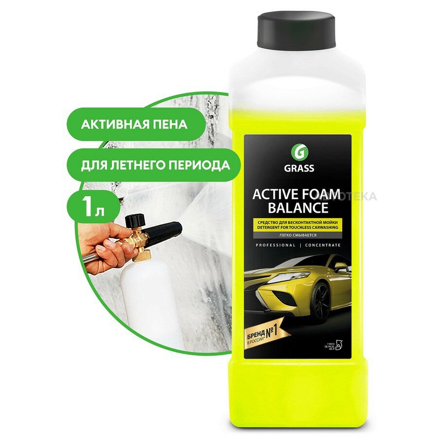 Активная пена Active Foam Balance (канистра 1 л) GRASS 110513