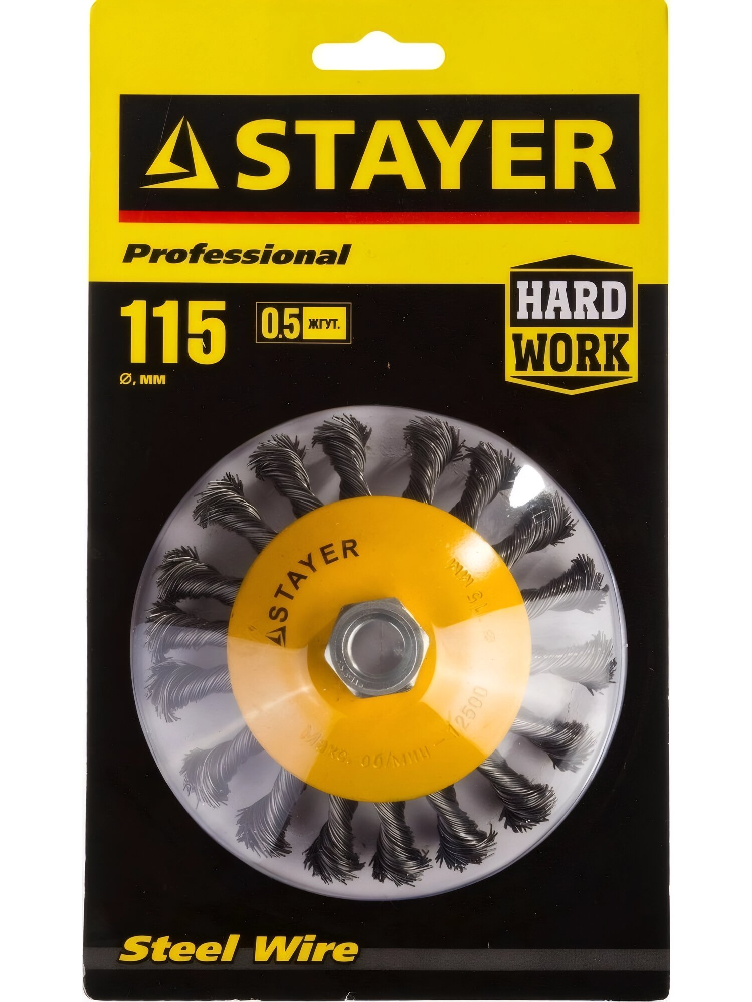 Коническая щетка-крацовка для УШМ Professional STAYER 115 мм жгутированная стальная проволока 0.5 мм — фото 1