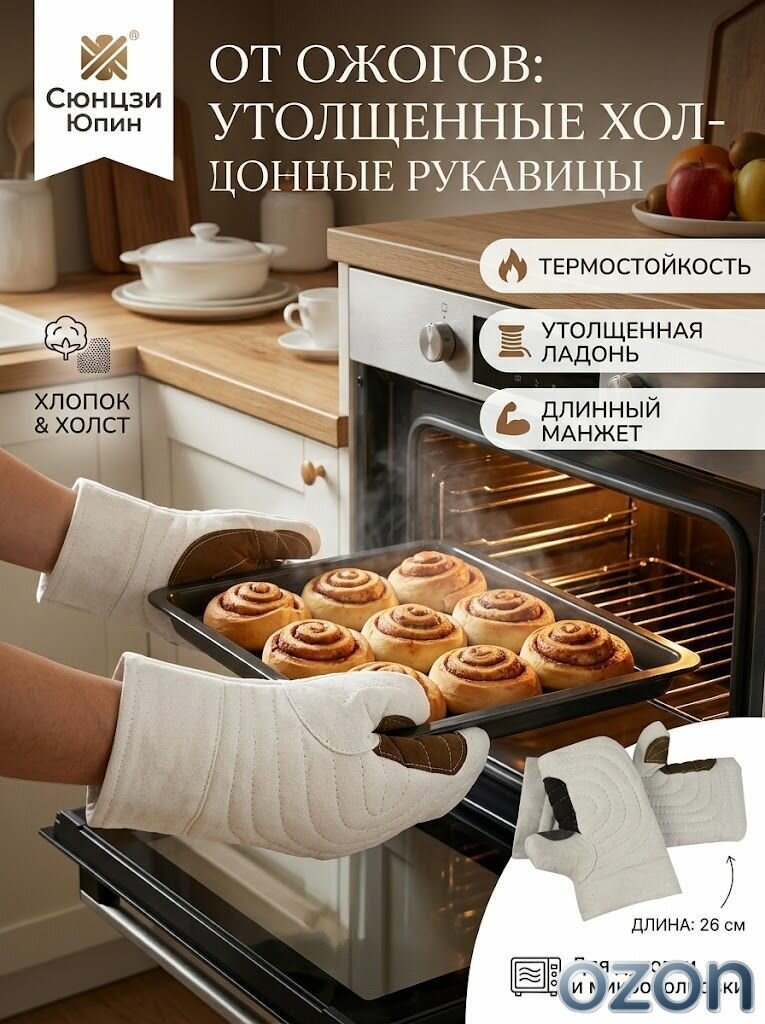 Перчатки для работы с керамикой / Термостойкие усиленные перчатки для высокотемпературных печей и гончарных работ