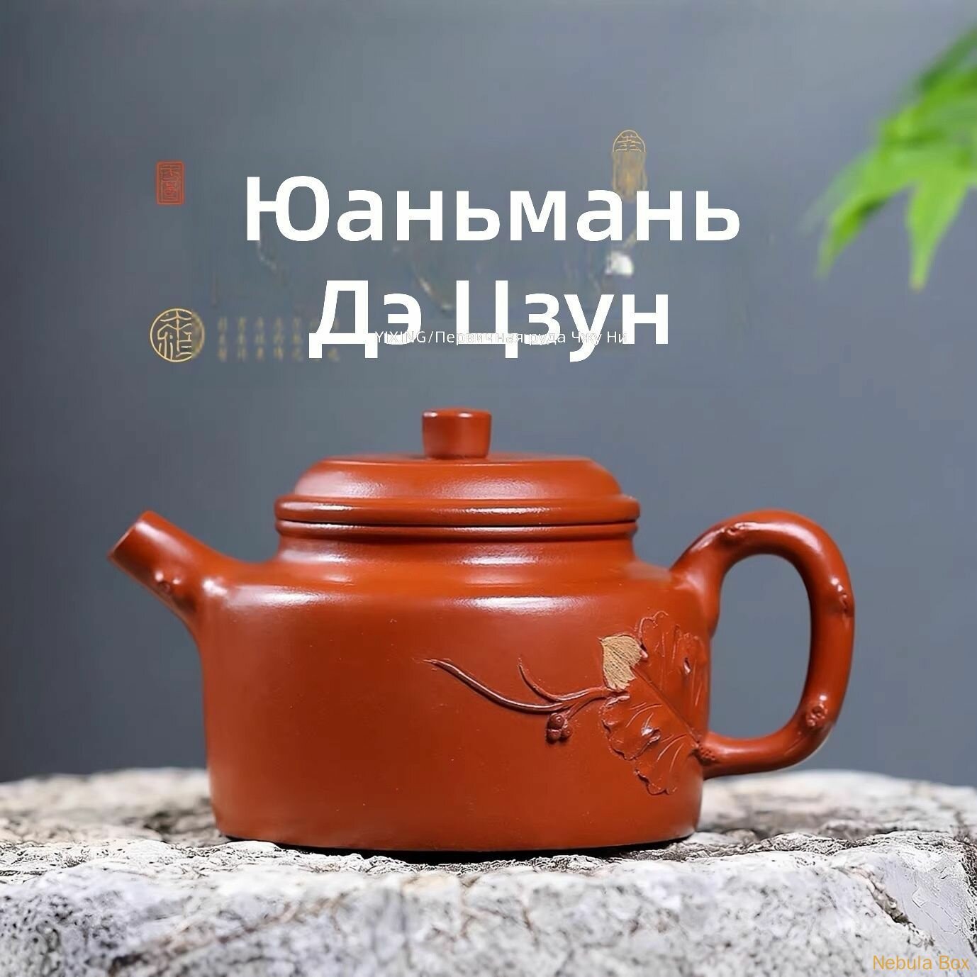Чайник заварочный, 210 мл