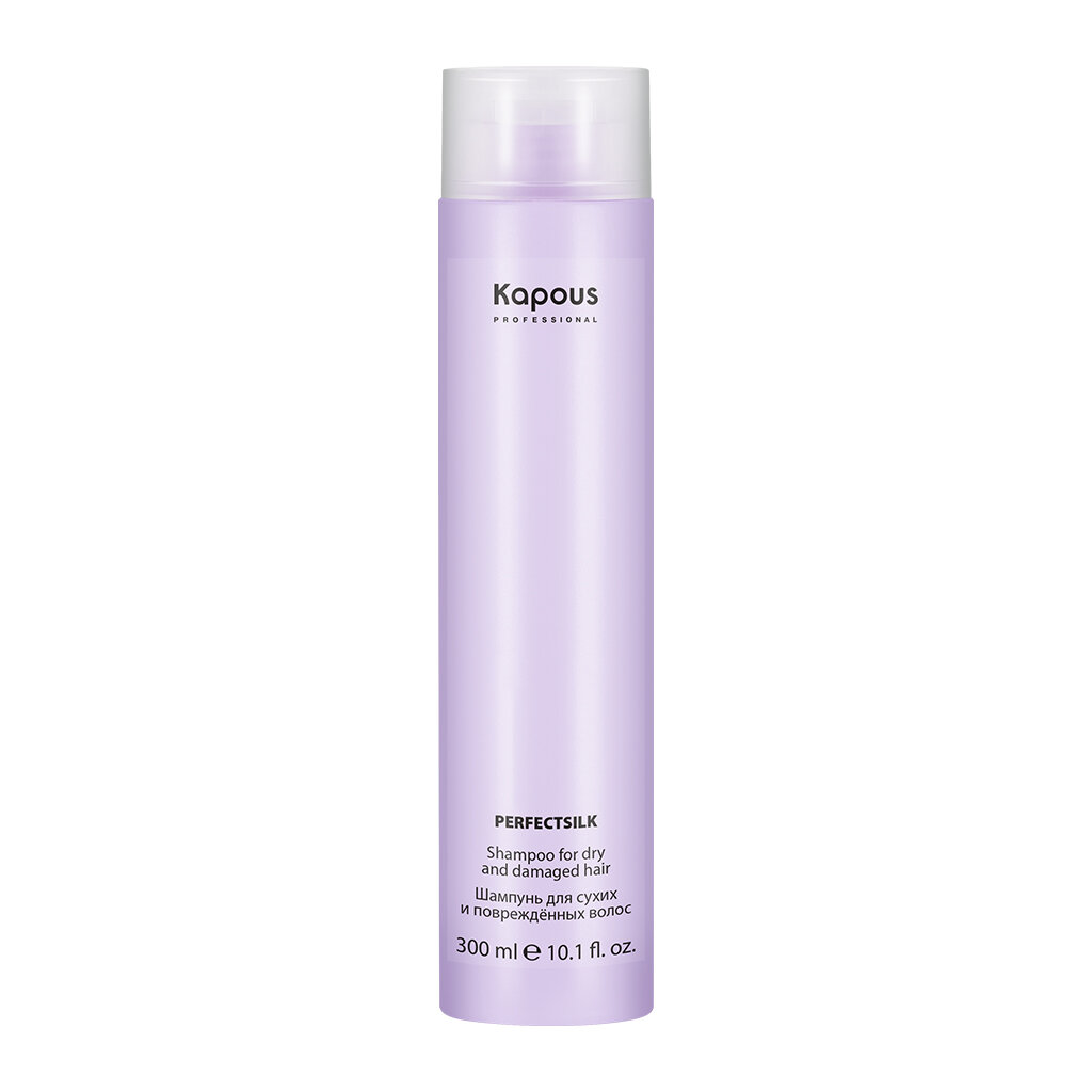 Kapous Professional PerfectSilk Шампунь для волос, для сухих и повреждённых волос, 300 мл