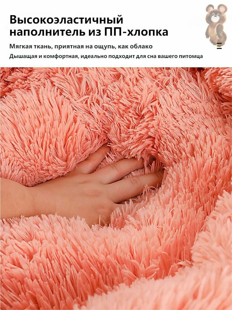 Палатка для животных — фото 1