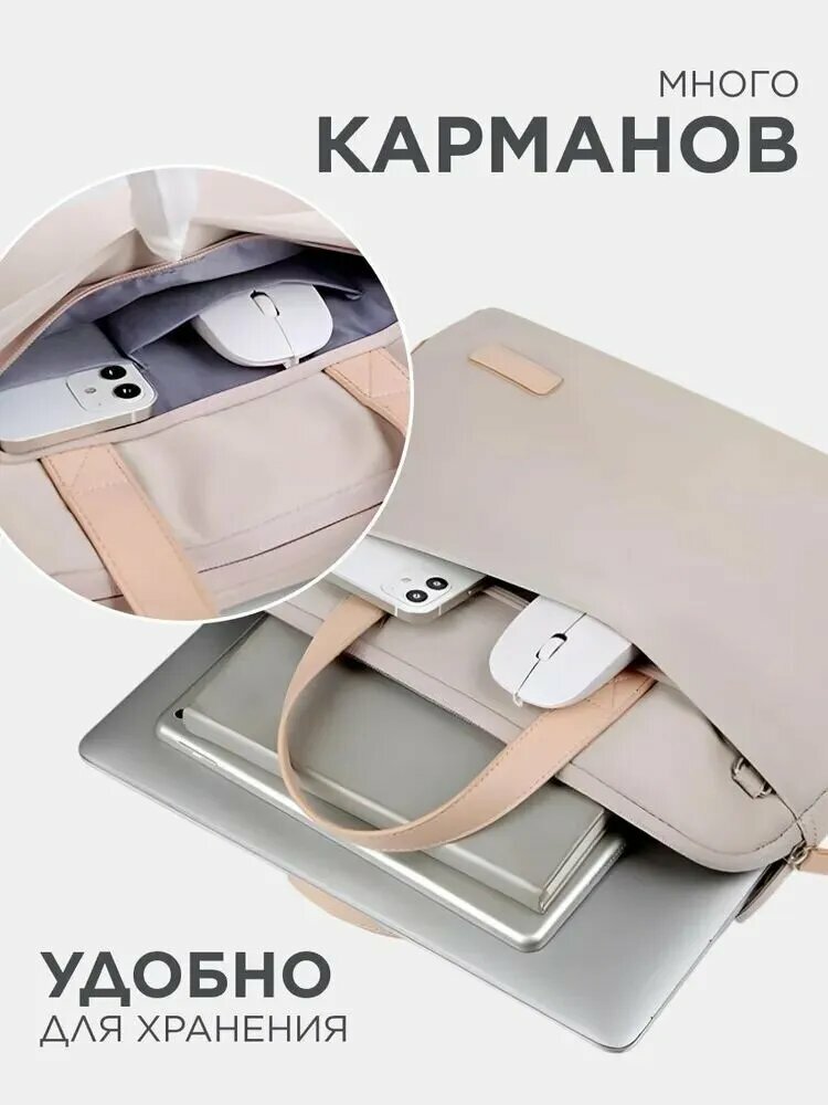 Сумка для ноутбука 15,6 — фото 1