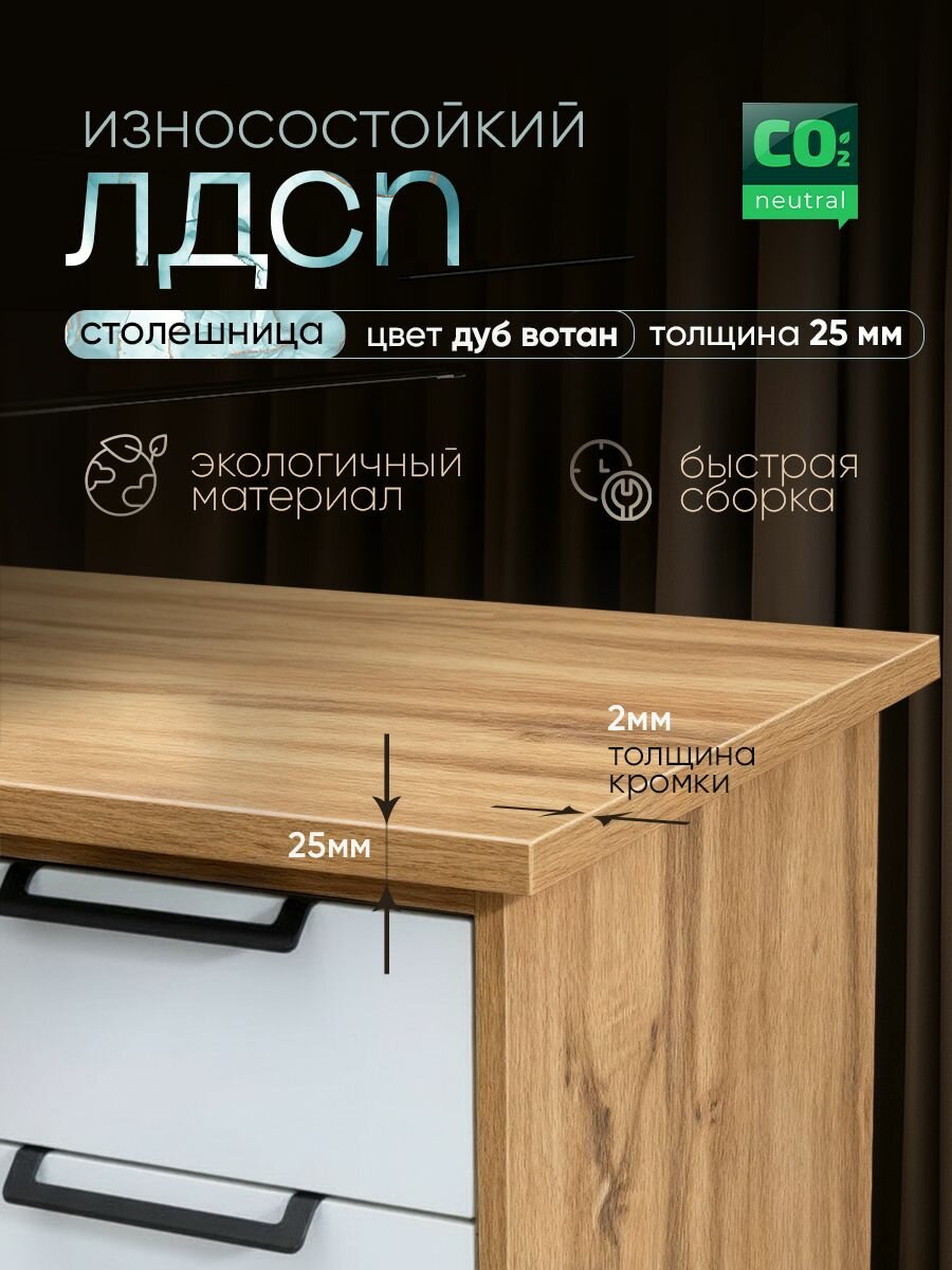 Маникюрный стол МС-4 — фото 1