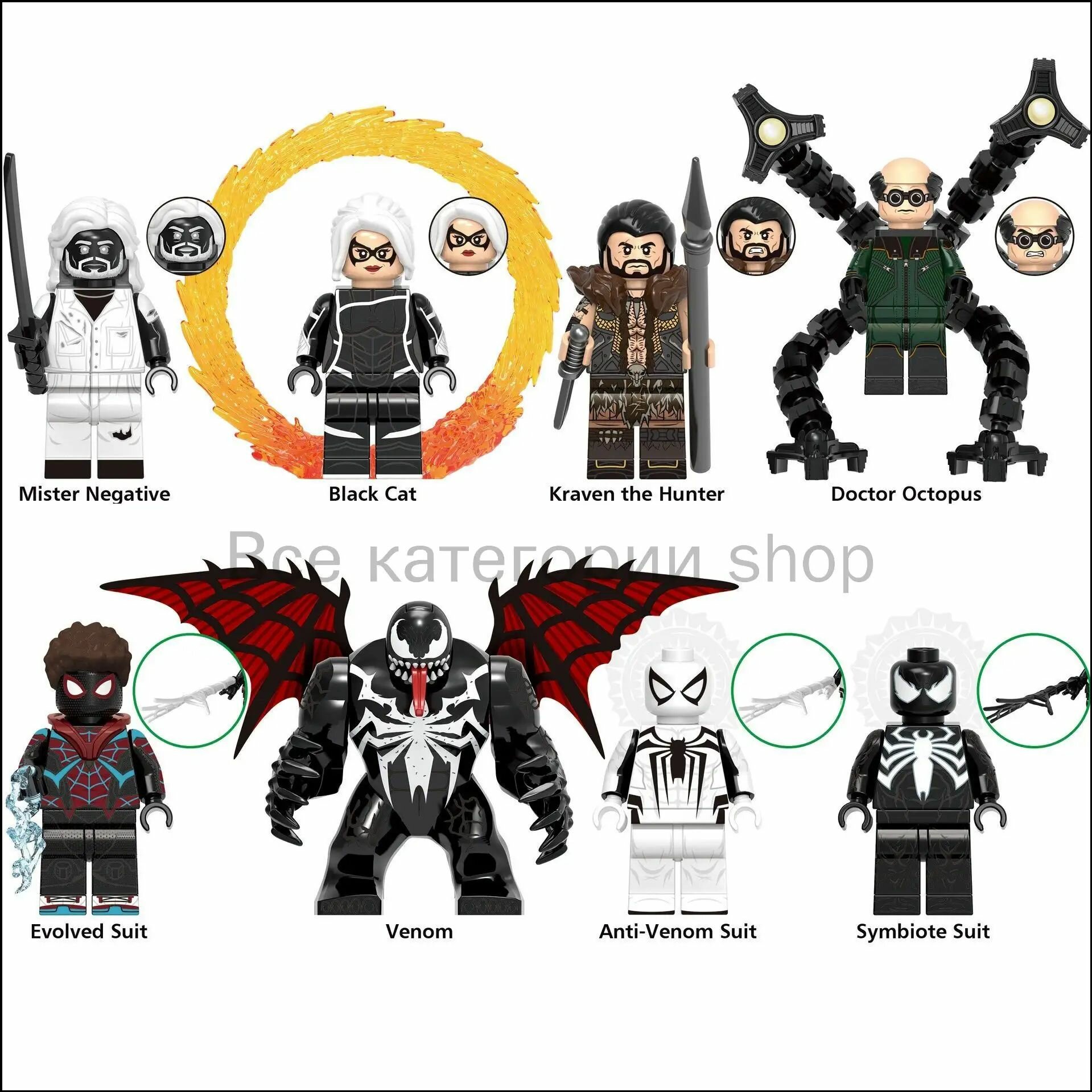 'Набор минифигурок /Marvel , Mister Negative, Black Cat, Venom, Kraven the Hunter/ 4.5cm-пакет /8 шт.