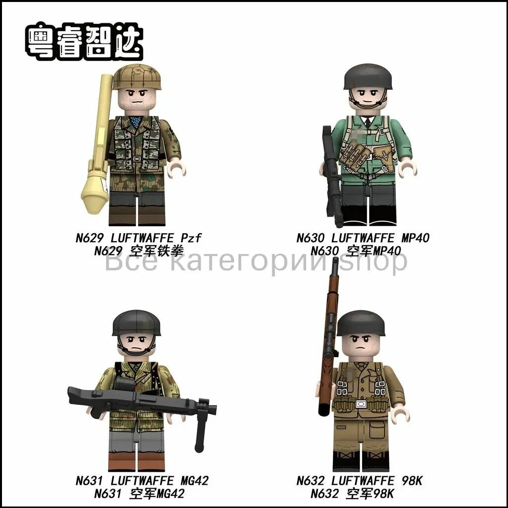 Набор минифигурок /Военная серия 4 шт.(высота-4.5cm)