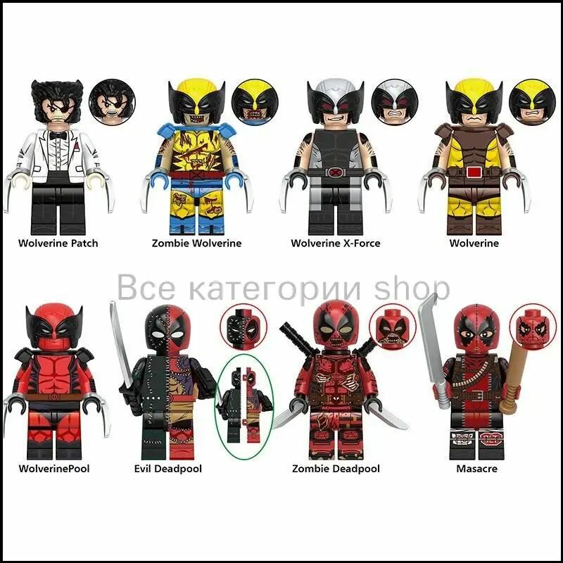 'Набор минифигурок /Marvel, Wolverine Patch, Deadpool, Masacre/ 4.5cm-пакет /8 шт.