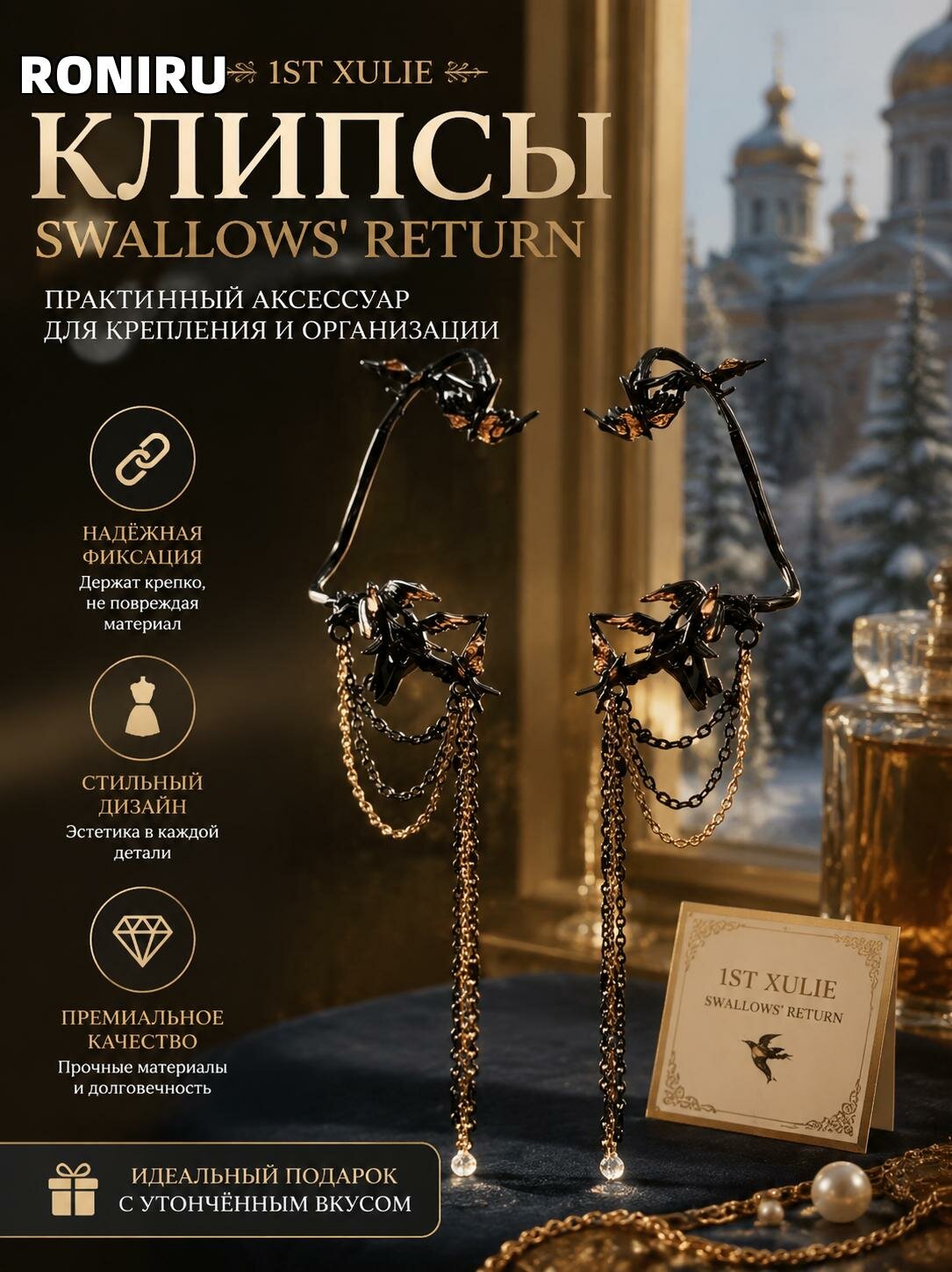Клипсы 1ST XULIE, практичный аксессуар для крепления и организации мелких предметов в быту