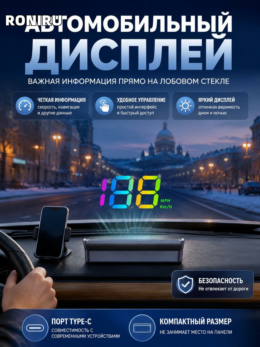 Автомобильный дисплей, экран для приборной панели и мультимедиа в салоне — понятный интерфейс для отображения информации и удобного управления