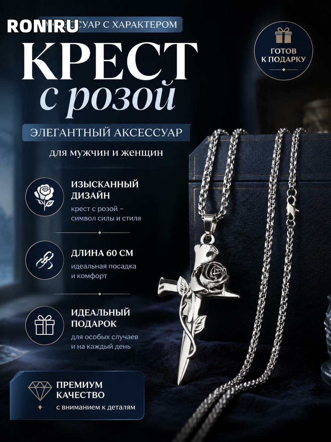 Шарф