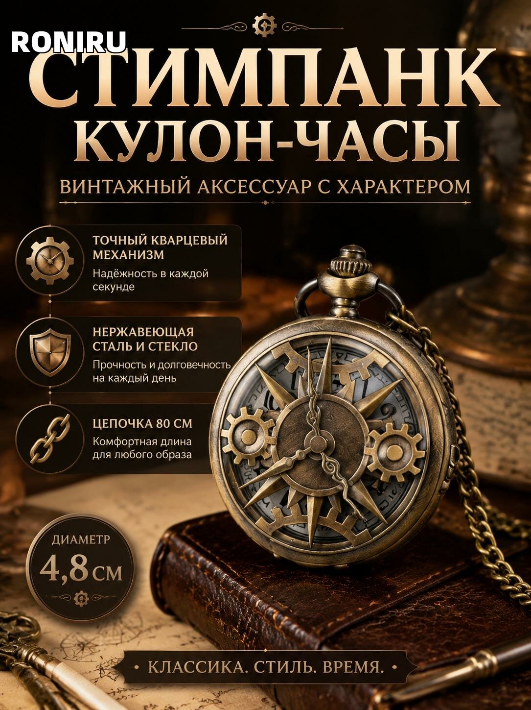 Кольцо