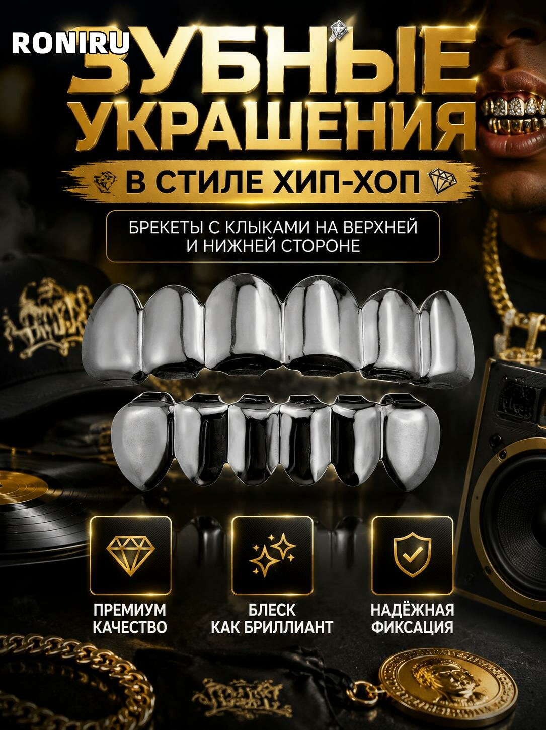 Зубные украшения в стиле хип-хоп, украшенные бриллиантами — брекеты с клыками на верхней и нижней стороне