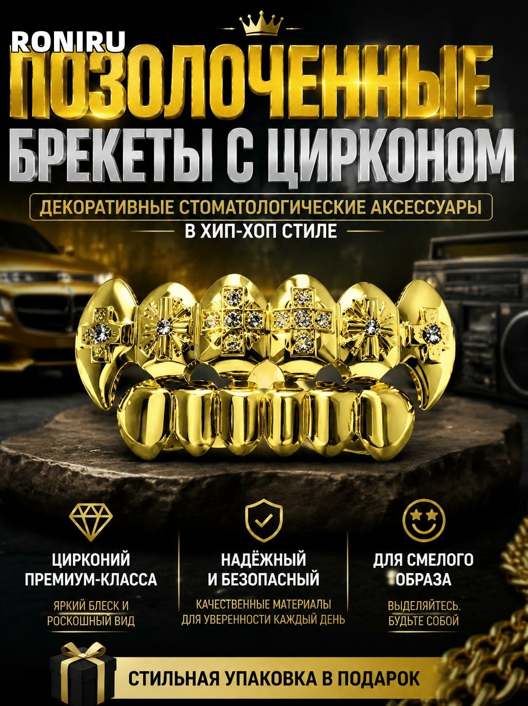 Позолоченные брекеты с цирконом, декоративные стоматологические аксессуары в хип-хоп стиле