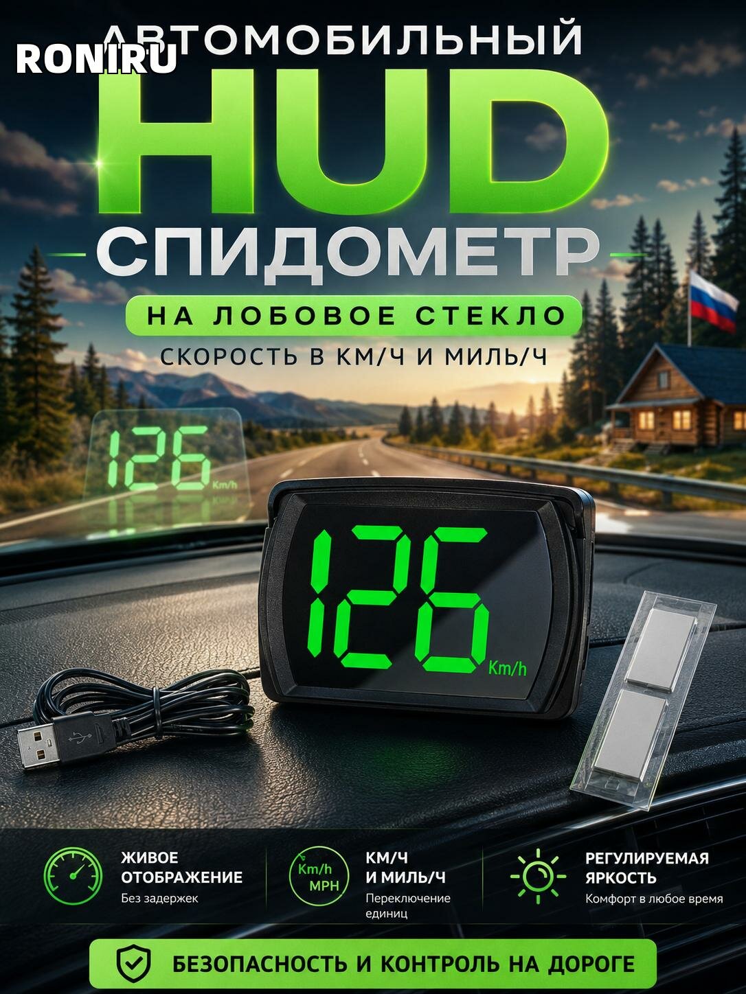 Автомобильный HUD спидометр на лобовое стекло, цифровой измеритель скорости в км/ч и миль/ч с регулируемым дисплеем