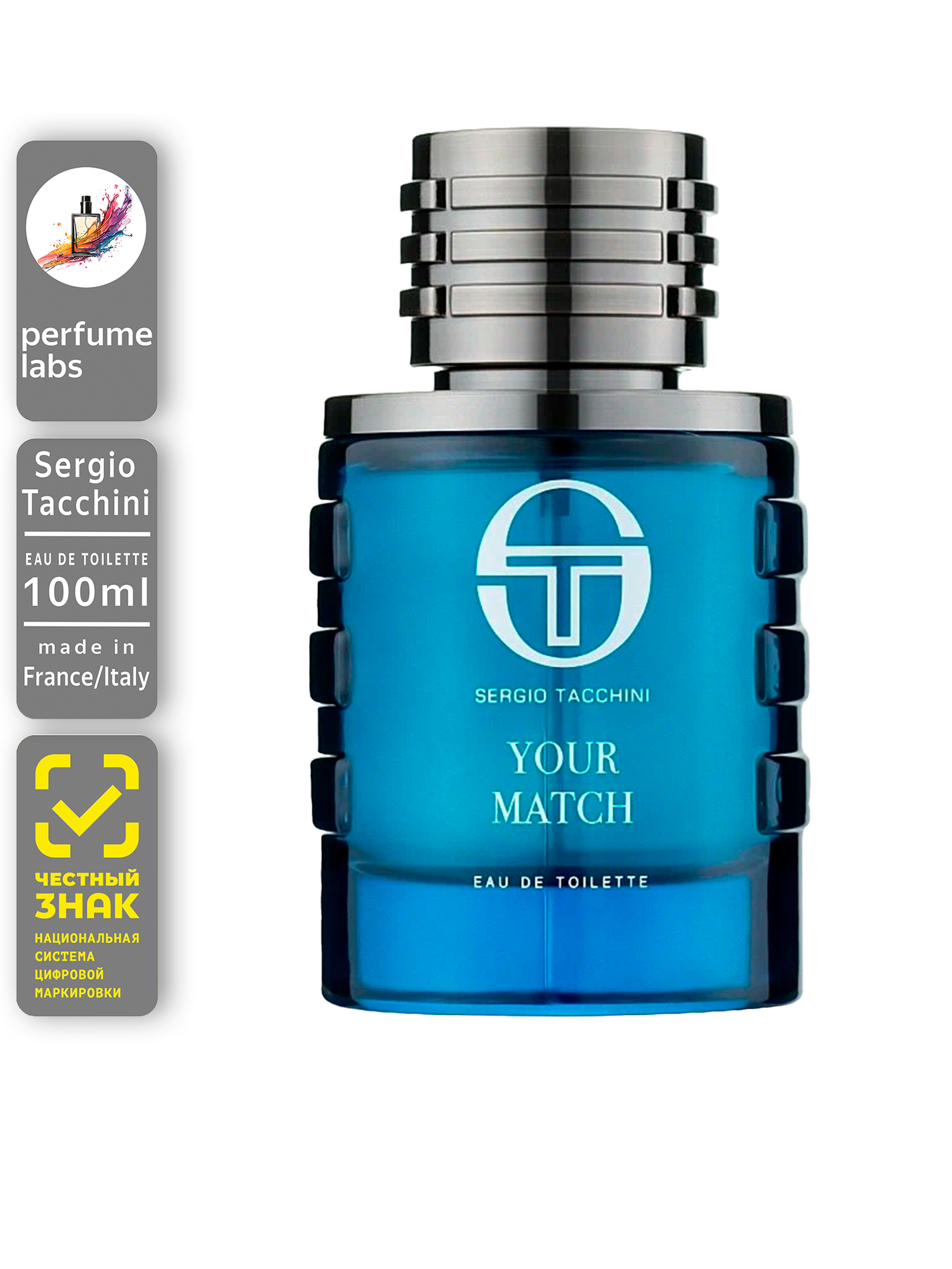 Sergio Tacchini туалетная вода Your Match pour Homme edt 100ml