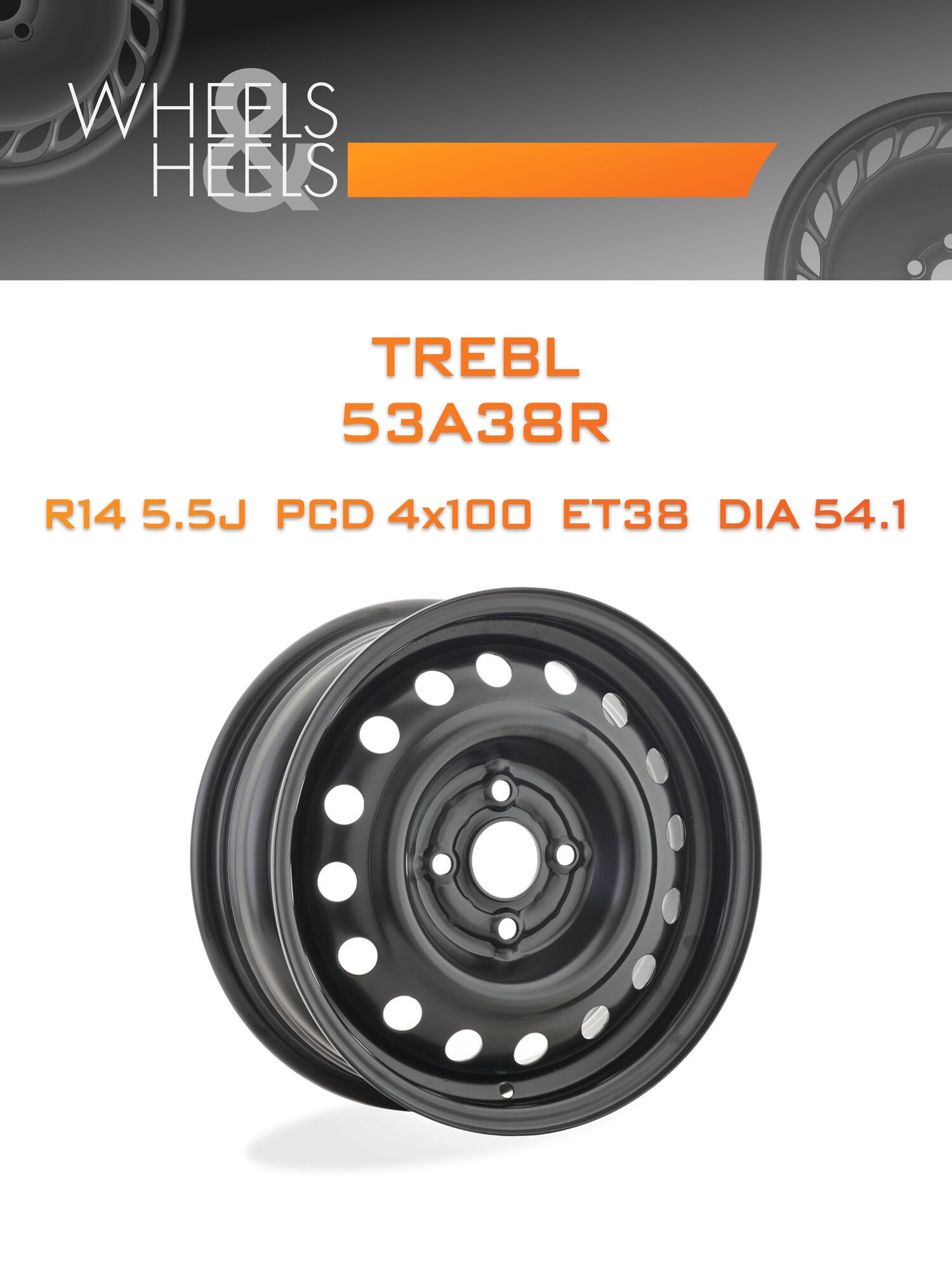 Диск автомобильный стальной TREBL 53A38R 14x5.5 4x100 et38 dia54.1 Black